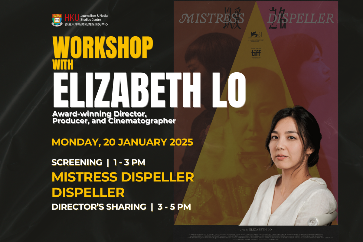 Workshop with award-winning director Elizabeth Lo - School of Future Media